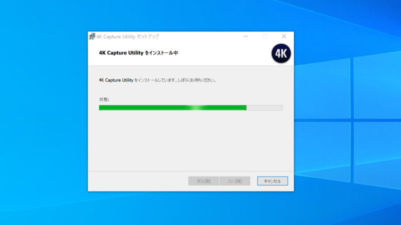 Elgatoのキャプチャーソフト「4K Capture Utility」とは？機能＆使い方を解説！ | まさゆめおぼえがき