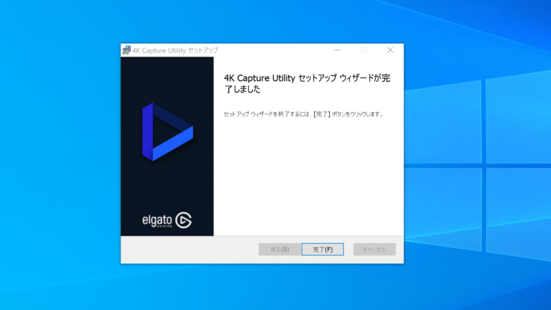 Elgatoのキャプチャーソフト「4K Capture Utility」とは？機能＆使い方を解説！ | まさゆめおぼえがき