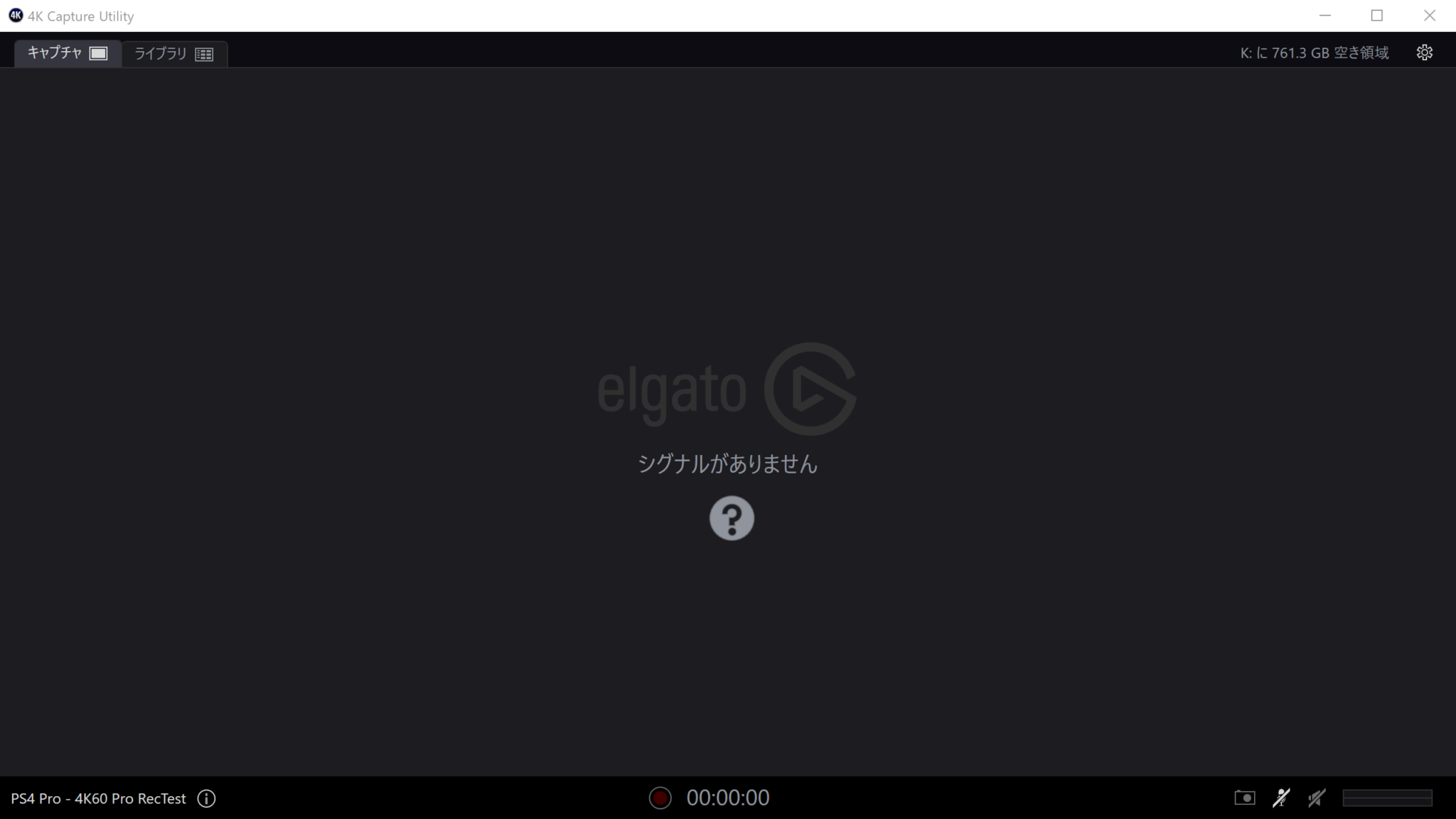 Elgatoのキャプチャーソフト「4K Capture Utility」とは？機能＆使い方を解説！ | まさゆめおぼえがき