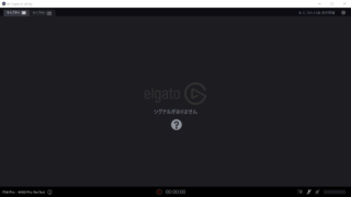 Elgatoのキャプチャーソフト「4K Capture Utility」とは？機能＆使い方を解説！ | まさゆめおぼえがき